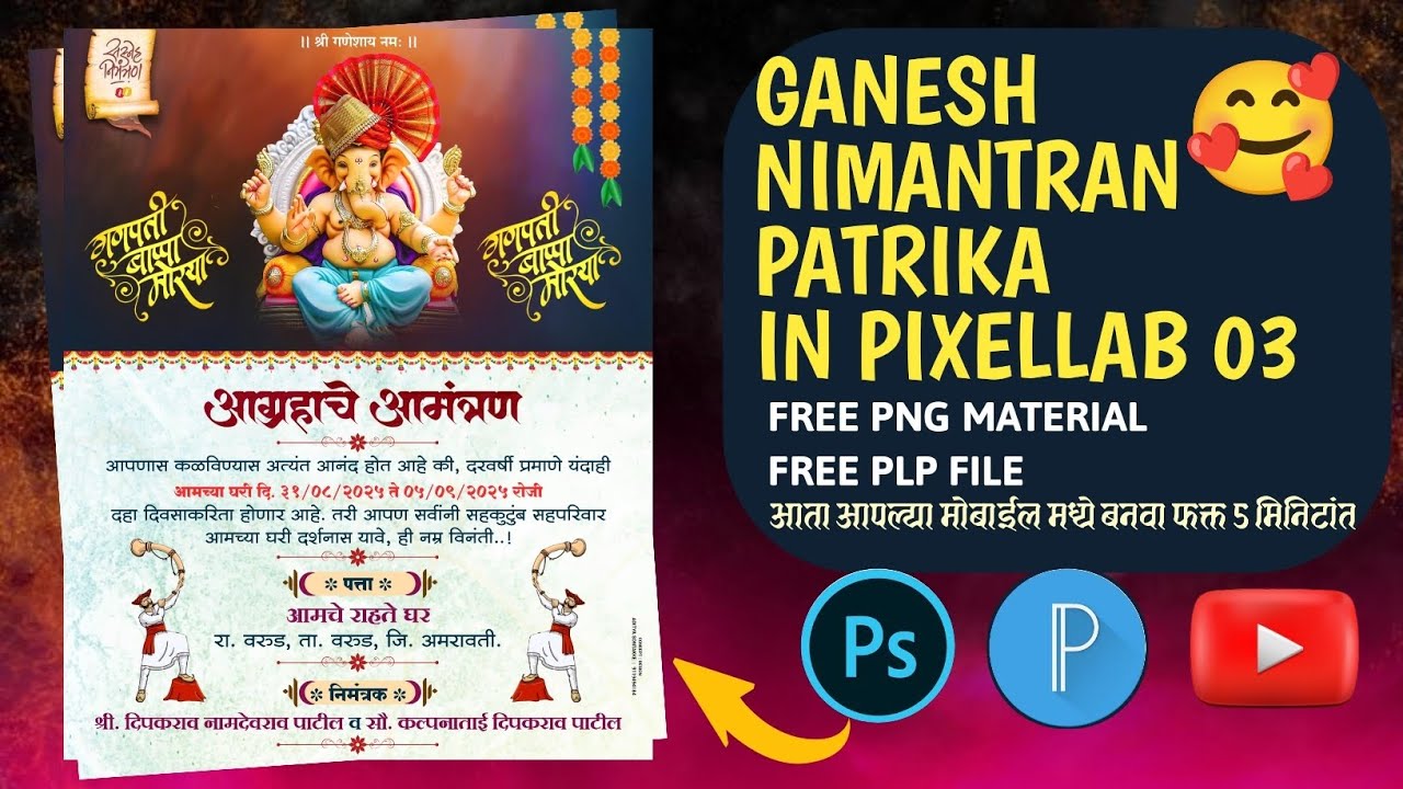 Ganpati Nimantran Patrika Editing | Ganesh Nimantran Banner Editing Plp ...