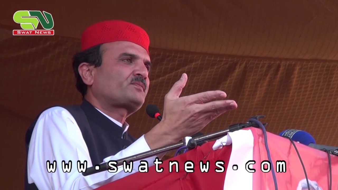 Amir Haider Khan Hoti Speach - YouTube