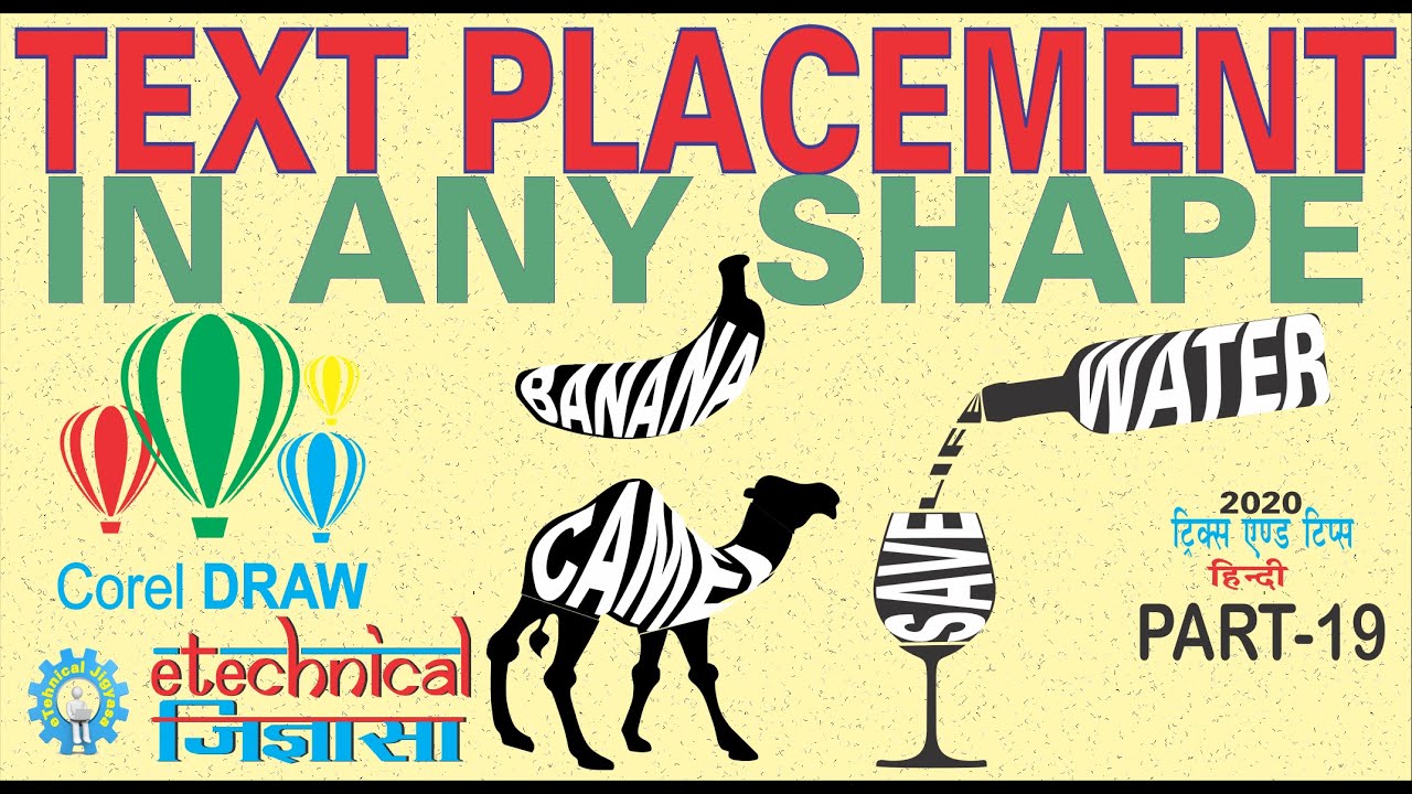 Coreldraw | Text in shape | Corel Text Placement -In Hindi Part 19 ...