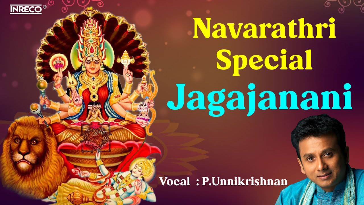 Jagajanani - Navarathri Devotional Song | P Unnikrishnan | Navratri Devi Song | Carnatic ...