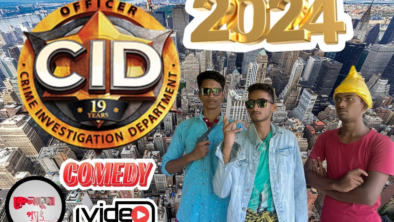 CID 2024 | CID COMEDY VIDEO | part 1 কেলাচুদা গ্যাং ভিডিও | KG EP 1 # ...
