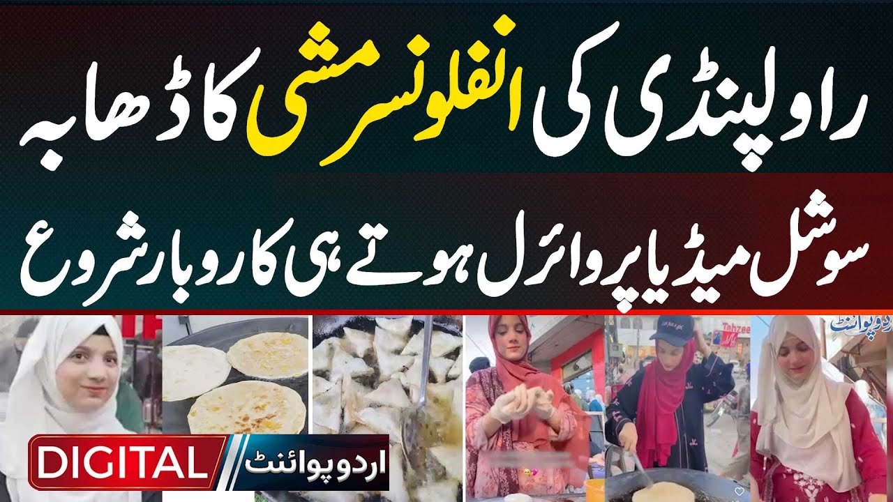 Influencer Mishi’s Dhaba In Rawalpindi: From Viral Videos To Thriving ...