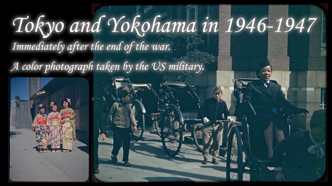 Color photographs of Tokyo and Yokohama from 1946 - 1947./終戦直後の東京と横浜の ...