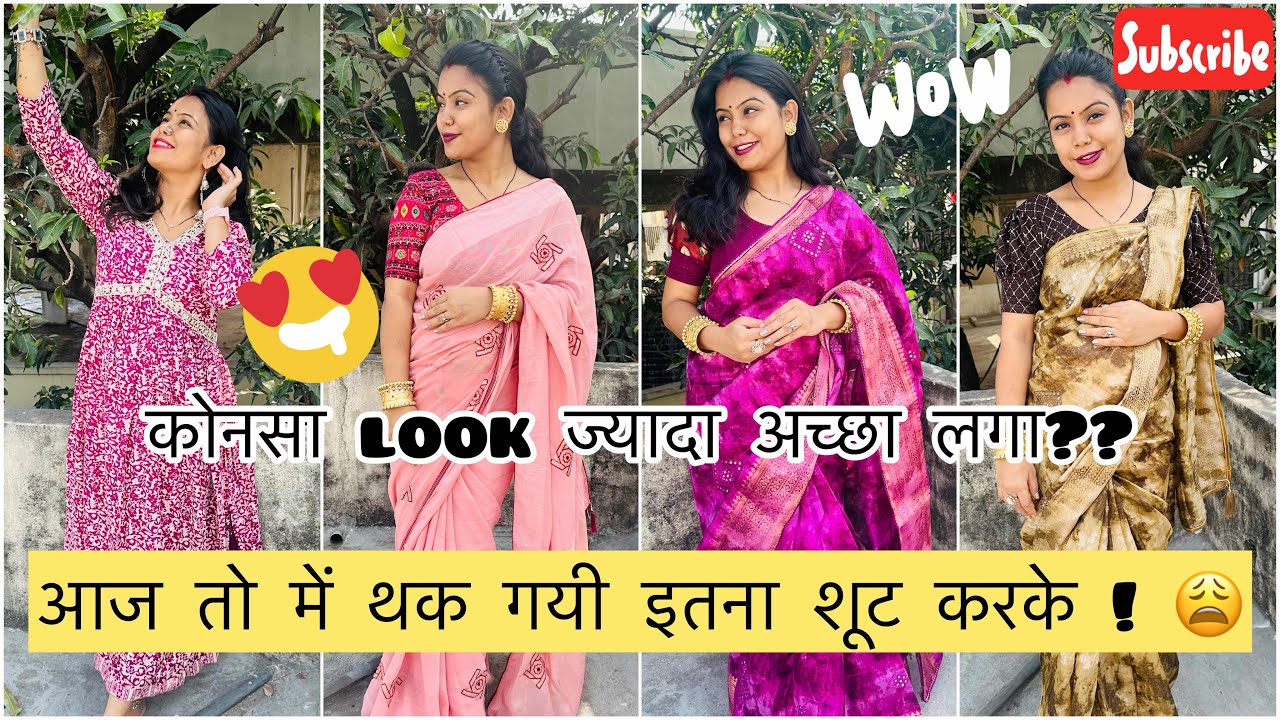 Haye Rama Aaj Toh Mai Thak Gayi 😩| Rate My Look ? 👀 #ordernow 😁 | Marwadi Vlog | Tamanna Kumawat ...