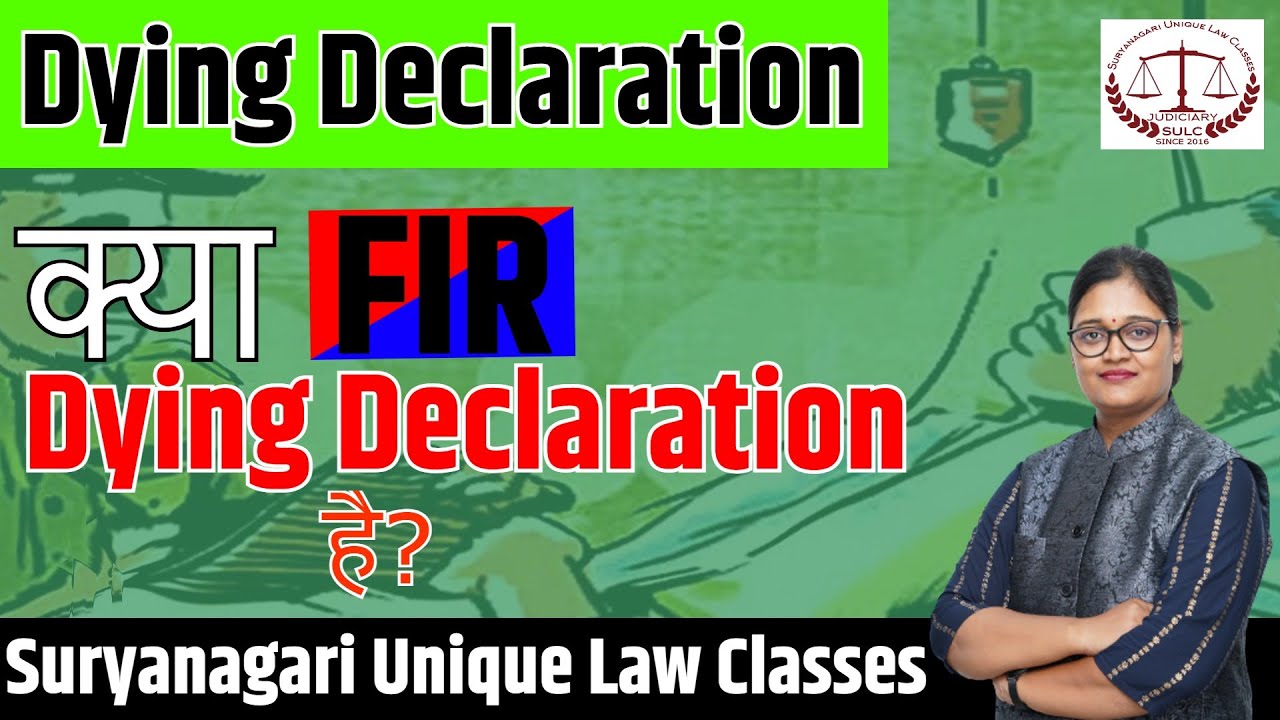 Dying Declaration, Indian Evidence Act 1872, Section 32(1) kya FIR Dying Declaration Ho sakti he ...