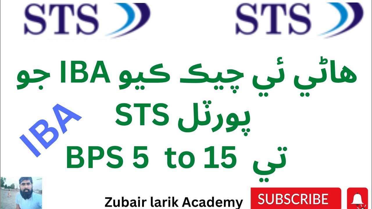 sts iba check portal | IBA Bps.5 to 15 scale. - YouTube