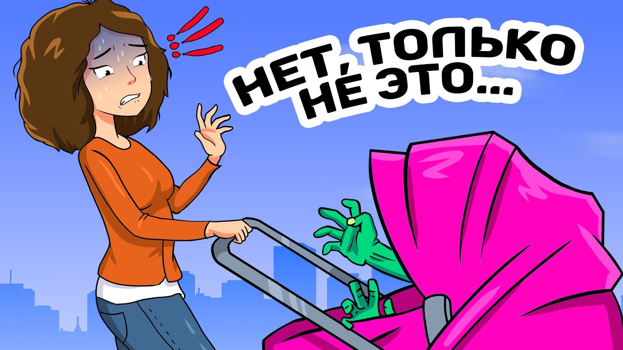 Моя СЕСТРА не ЧЕЛОВЕК Youtube