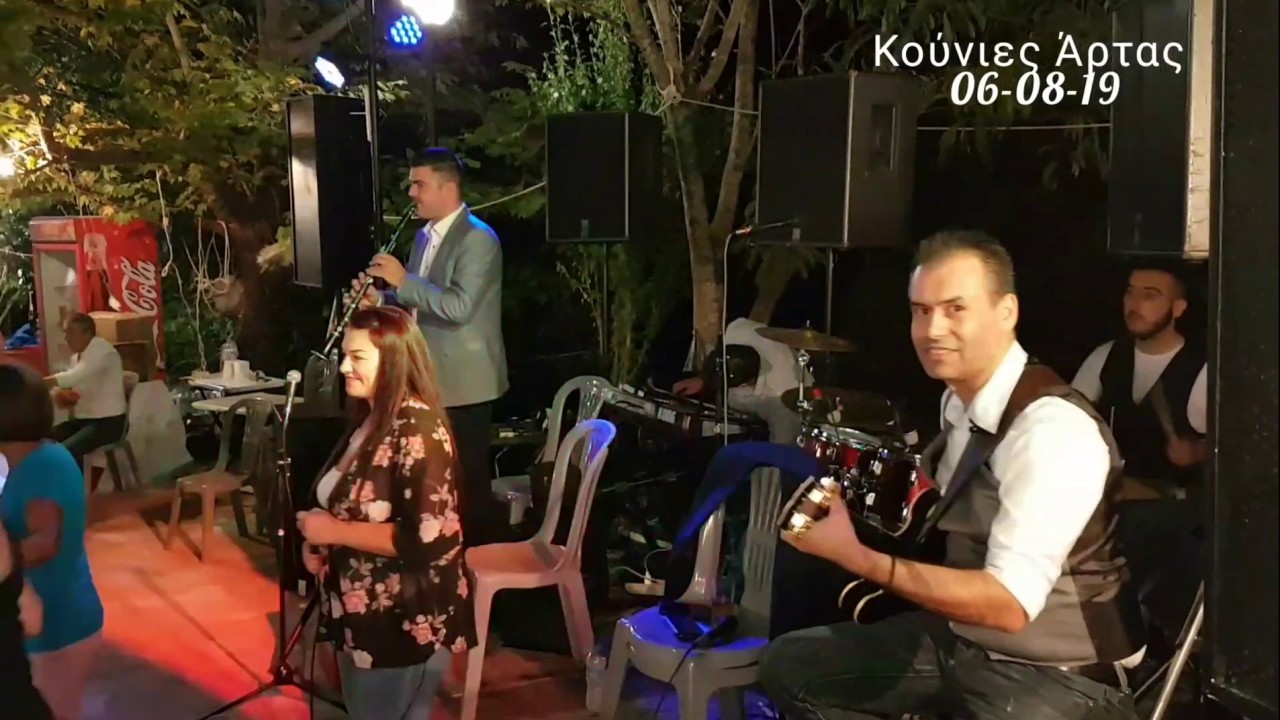 ΚΟΥΝΙΕΣ ΑΡΤΑΣ 06-08-19 ΤΟ ΜΑΝΤΗΛΙ // ΒΕΖΥΡΟΠΟΥΛΟΥ ΕΙΡΗΝΗ-ΑΡΦΑΝΗΣ ΠΑΝΟΣ ...