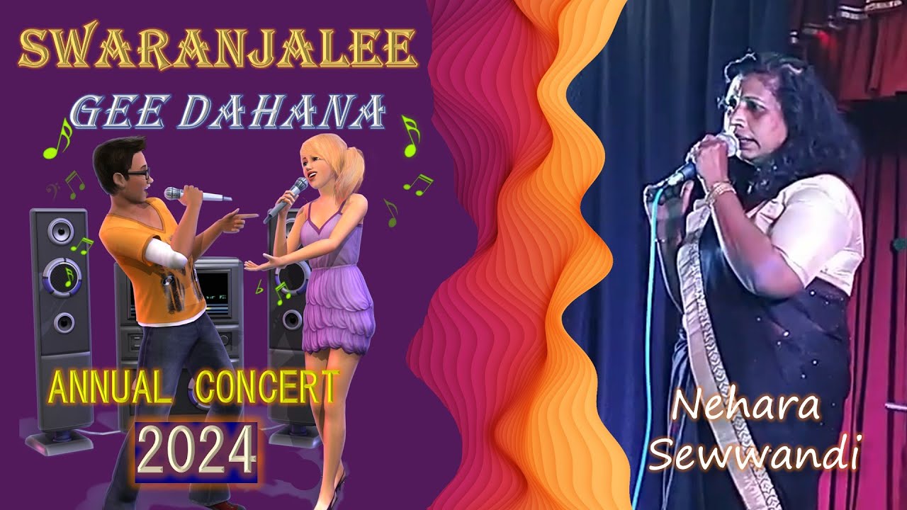 Ra Yame Me Sadaye | Swaranjalee Gee Dahana Annual Concert 2024 | Nehara Sewwandi - YouTube