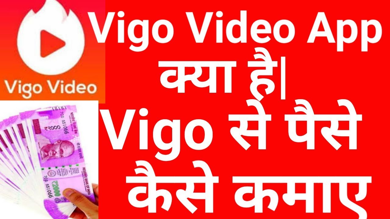 Vigo Video App क्या है || How to create Video in Vigo Video in Hindi ...