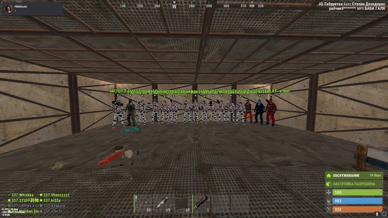 MAGIC RUST #14. RAID TGS'S BASE. 337 in RUST - YouTube