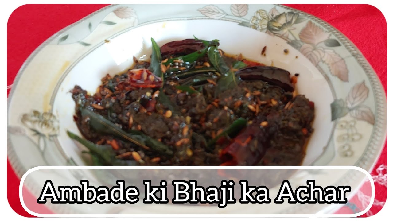 Ambade ki Bhaji ka Achar | Hyderabadi | How to cook | simple and Easy ...