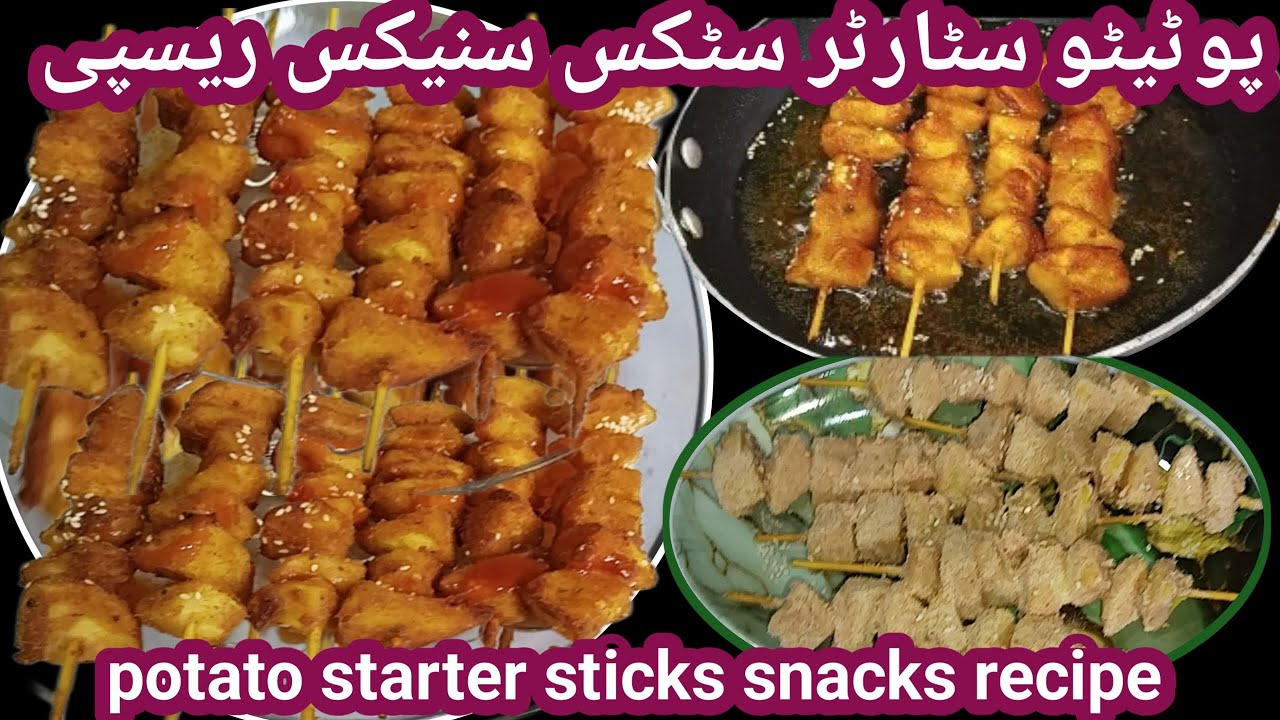 Potato Starter Sticks Snacks Recipe 😋//How To Make Potato 🥔 Snacks ...