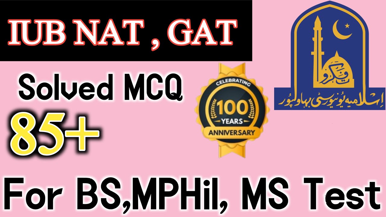 IUB | IUB nat test preparation 2023 | IUB gat test preparation 2023 ...