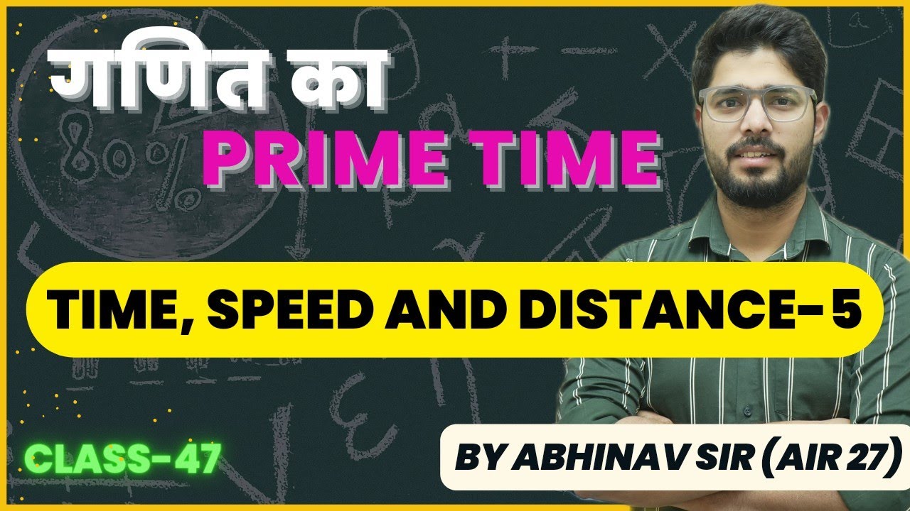 Time, Speed And Distance-05 | Free Course For Mathematics | Maths By ...