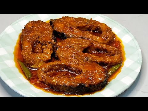 মাছ ভুনা এইভাবে একবার বানিয়ে দেখুন || Special Fish Curry Recipe Bangladeshi