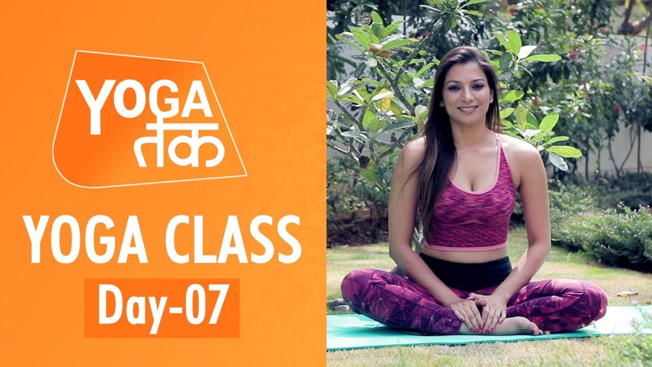 Yoga Class Seven | Yoga Class | Yoga Tak - YouTube