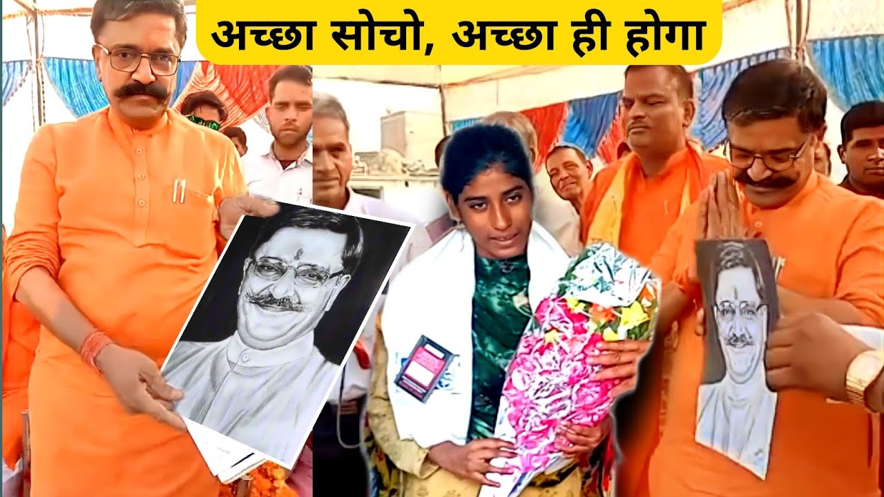 Drawing prank with माननीय मंत्री जी // Drawing prank video - YouTube