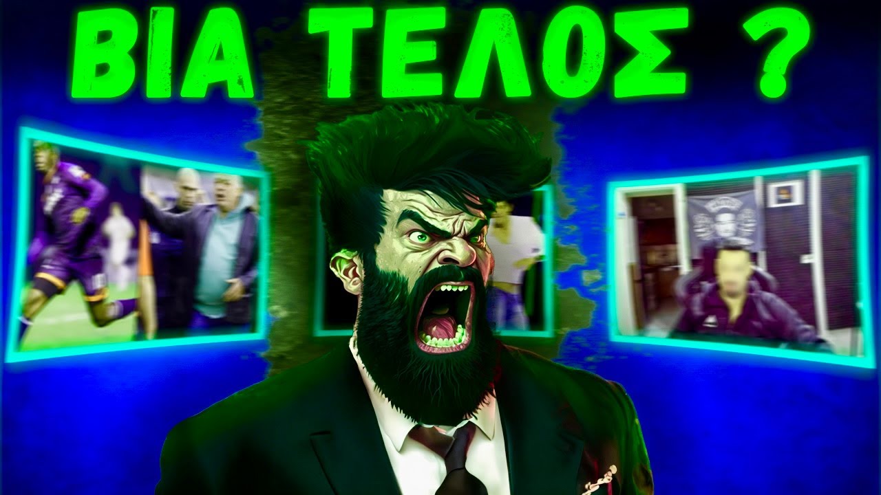 ΟΠΑΔΙΚΗ ΒΙΑ, HAYATE ΚΑΙ ΜΠΕΟΣ - YouTube