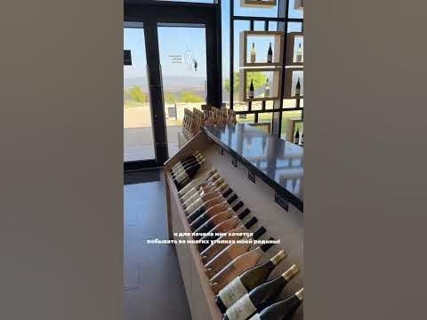 📍Гай-Кодзор , винодельня под Анапой с французским вином и роскошными ...