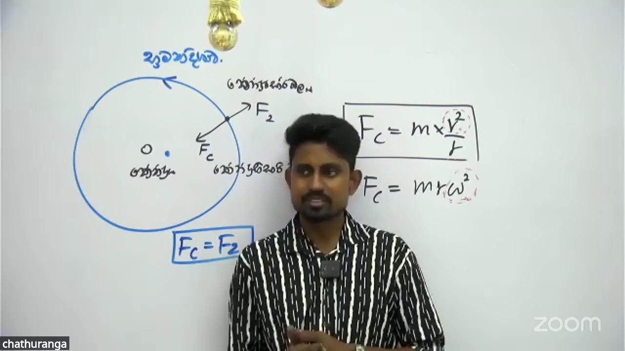 SFT || භ්‍රමණ චලිතය || DAY : 02 - Chathuranga Samarakoon - YouTube