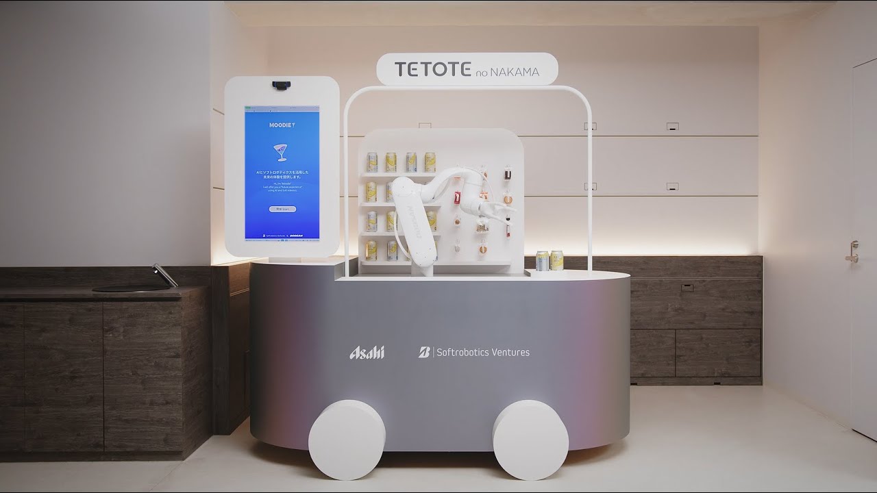 ソフトロボティクス ベンチャーズ「Moodie mini」 - YouTube