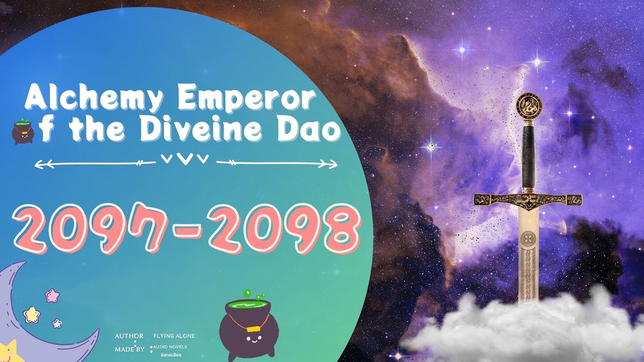 🧉จักรพรรดิแห่งการปรุงยาวิถีสวรรค์ ตอนที่ 2097-2098 กระตุ้นหยกวิญญานเก้า ...