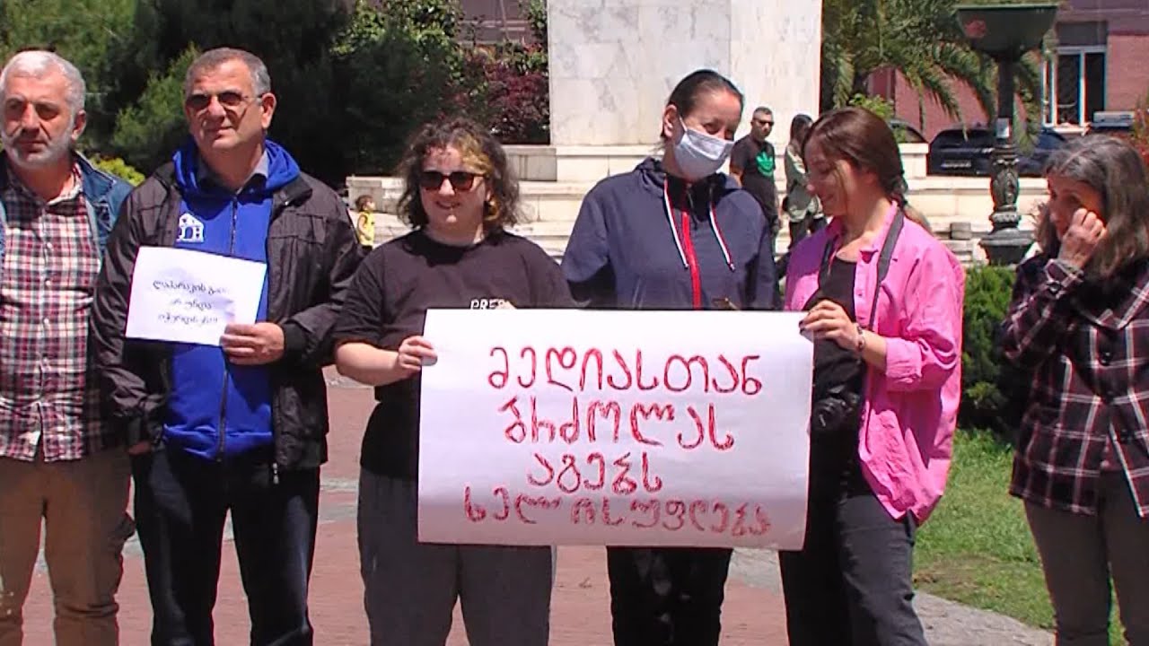 თავისუფლება ნიკა გვარამიას Youtube