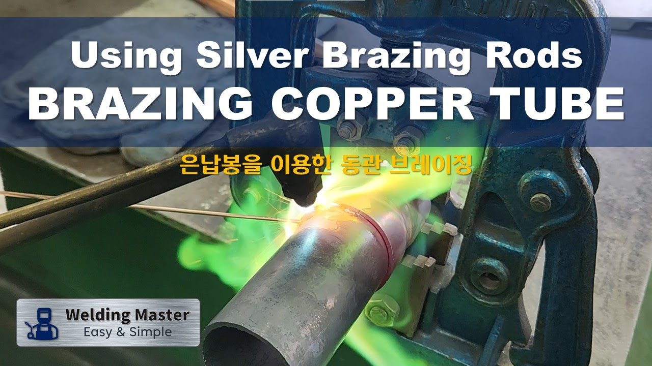 Gas Welding - Brazing Copper Pipe (동관 브레이징 과정) - YouTube