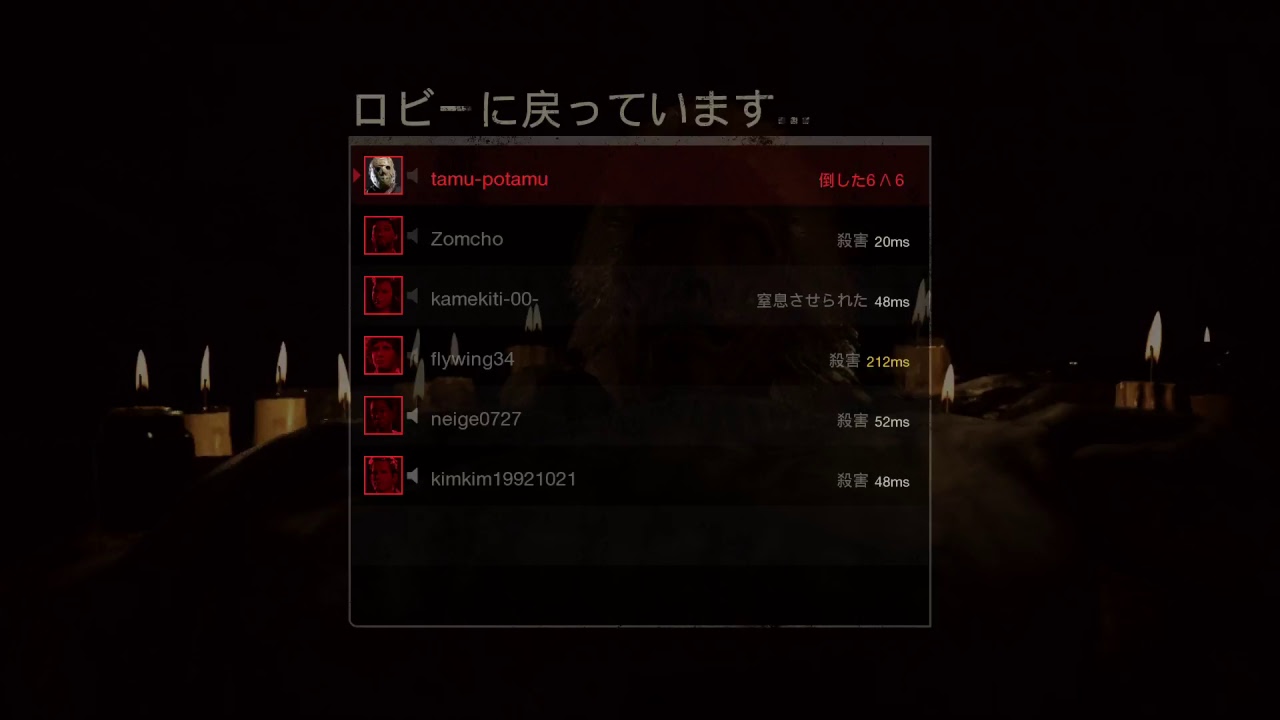 [ホラー]IRIE clanで行くFRIDAY THE 13th - YouTube