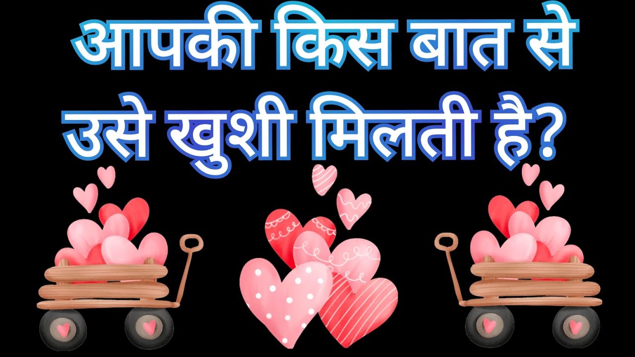 Divine Love Quiz Game।Choose one Number।Couple Game।Love Quiz Game ...