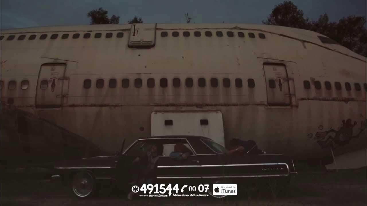 KNOCK THE KNOCK - ไม่เหงาคนเดียว (OFFICIAL MV) | Spicydisc.com - YouTube