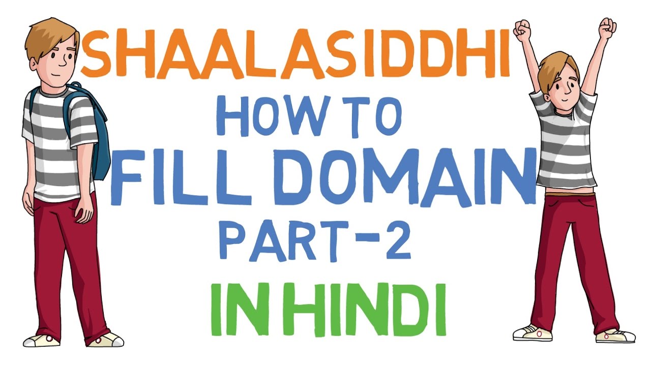 Shaala Siddhi : How To Fill Levels In Domains Of School Matrix,PART-2 ...