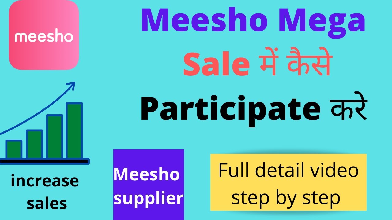 How to participate in meesho mega sale || increase sales on meesho ...