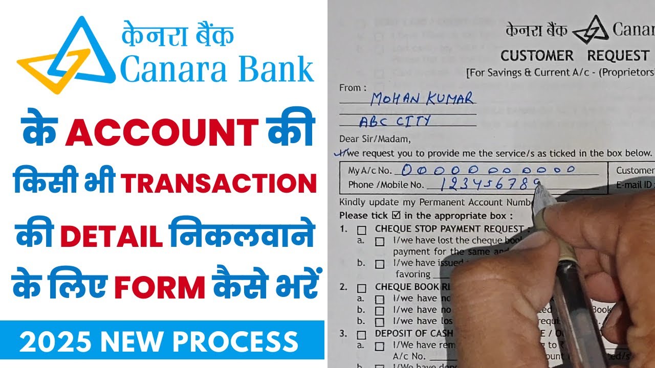 How to Get Transaction Details of Canara Bank | transaction details ...
