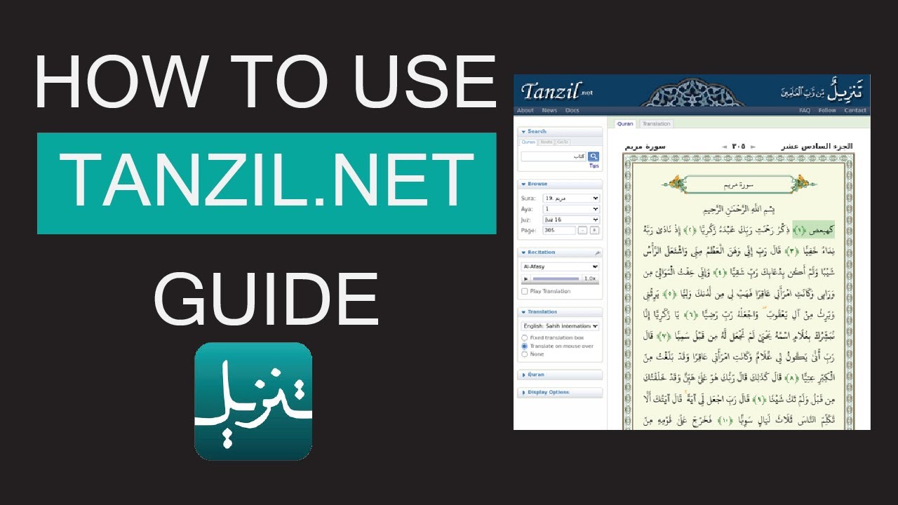 Tanzil.net Tutorial for Quran Translation Students | Root Words, Audio ...