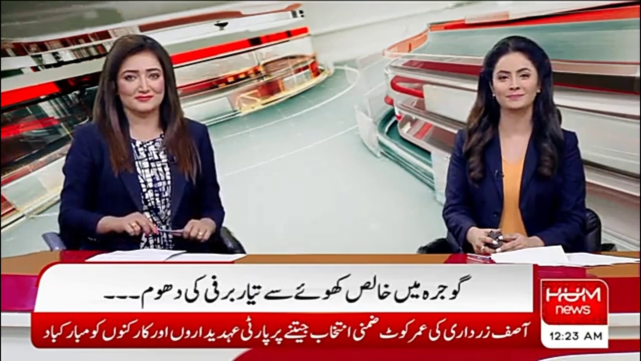 Gojra news - YouTube