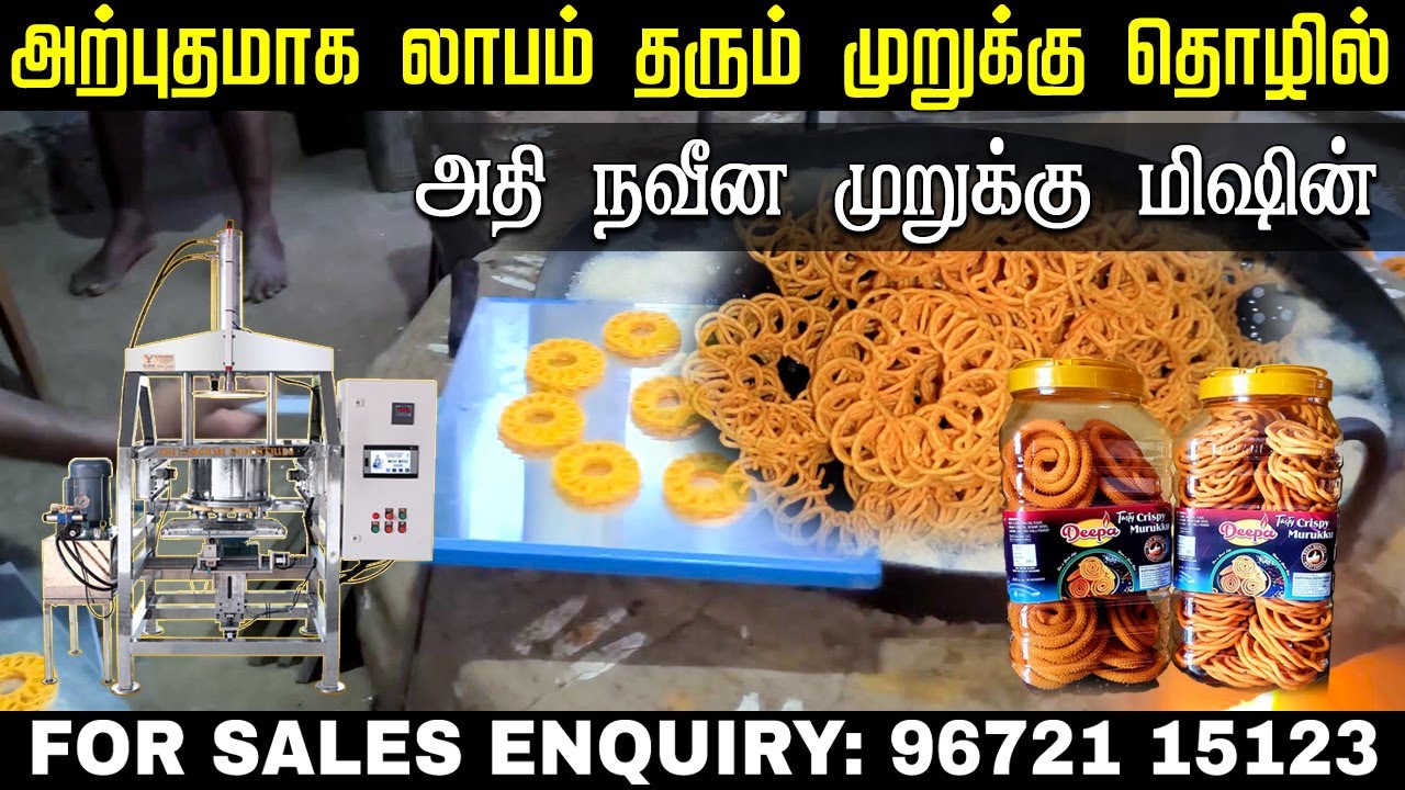 Jangiri Murukku Making Machine | For Sales Inquiry: 96721 15123 | 600 ...