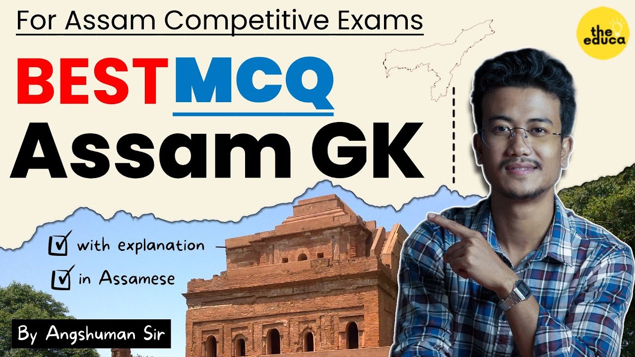 Assam GK BEST MCQ 🔥| For Assam competitive Exams | The Educa - YouTube