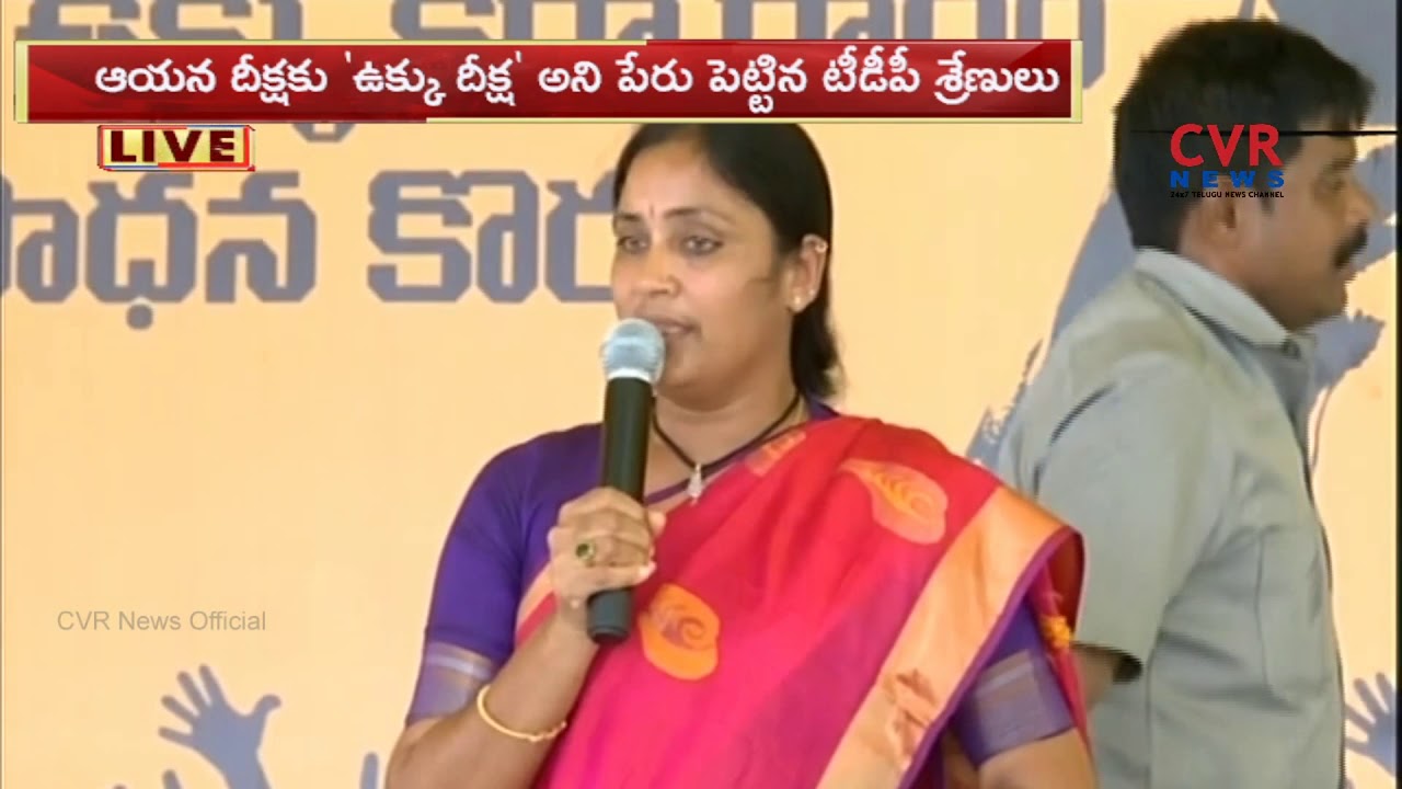 MP CM Ramesh launches hunger strike for Kadapa Steel Plan | CVR News ...
