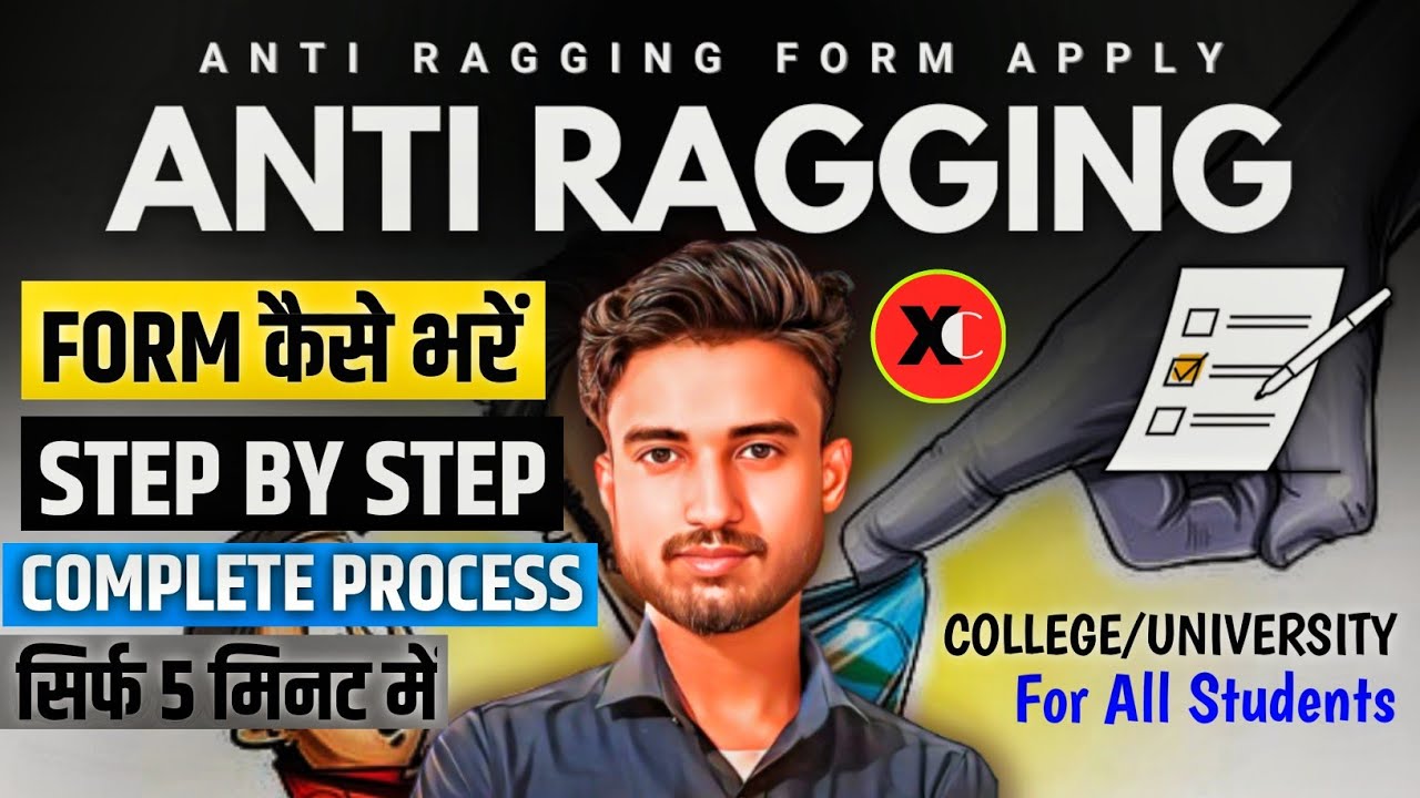 Anti Ragging Certificate Kaise Banaye 2025 | Anti Ragging Form Fillup ...