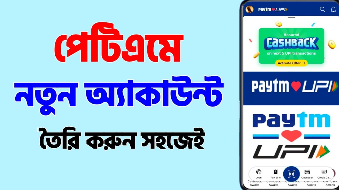 Paytm | How To Create New Paytm Account - YouTube