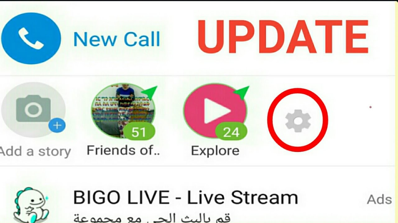 imo new update 2019 . imo new feature. - YouTube