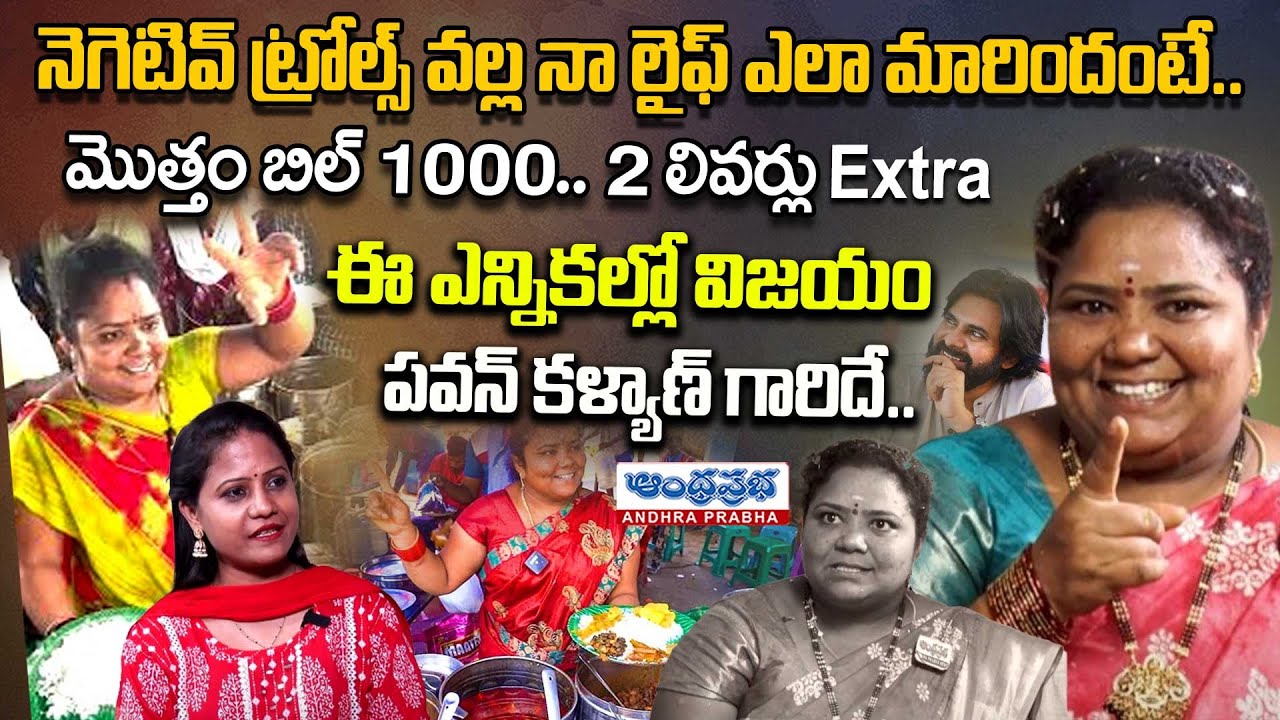Famous Street Food Kumari Aunty Exclusive Interview | Kumari Aunty ...