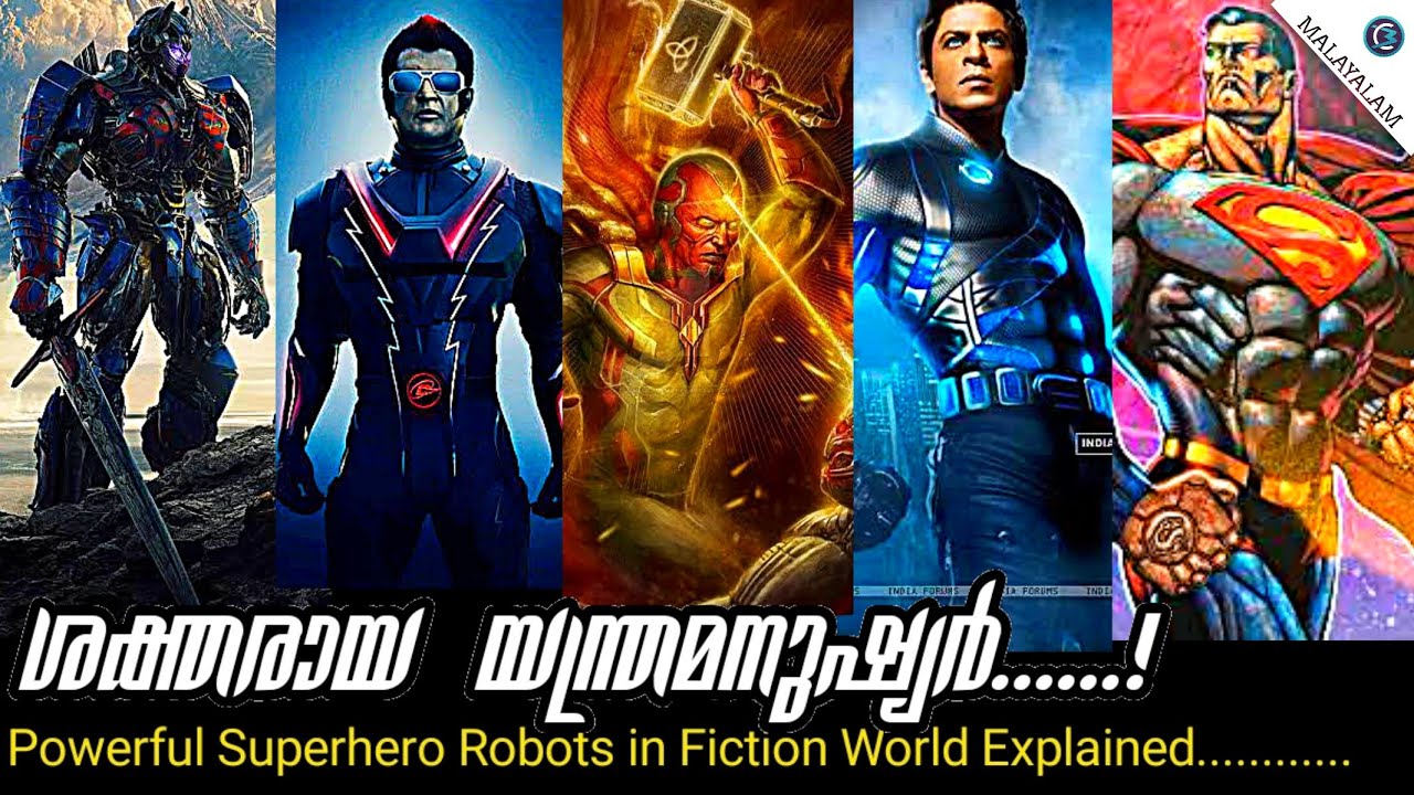 Powerful Robots in Fiction World Explained @COMICMOJO - YouTube