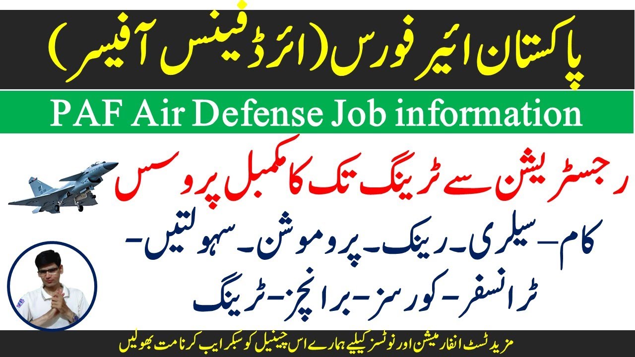 paf commission jobs 2023 - paf air defense officer duties, salary ...
