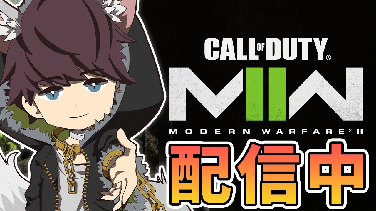 【COD:MW2】今日も今日とて武器レベル上げしてこか～【はんてぃ / Rush Gaming】 - YouTube