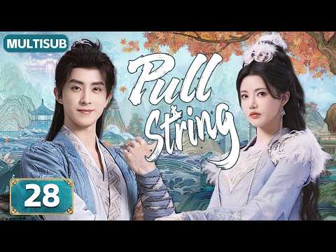 𝑷𝒖𝒍𝒍 𝑺𝒕𝒓𝒊𝒏𝒈💥EP28：A Poor Boy Who Just Wanted to Live, but Ruled Heaven🔥#aoruipeng #sunzhenni