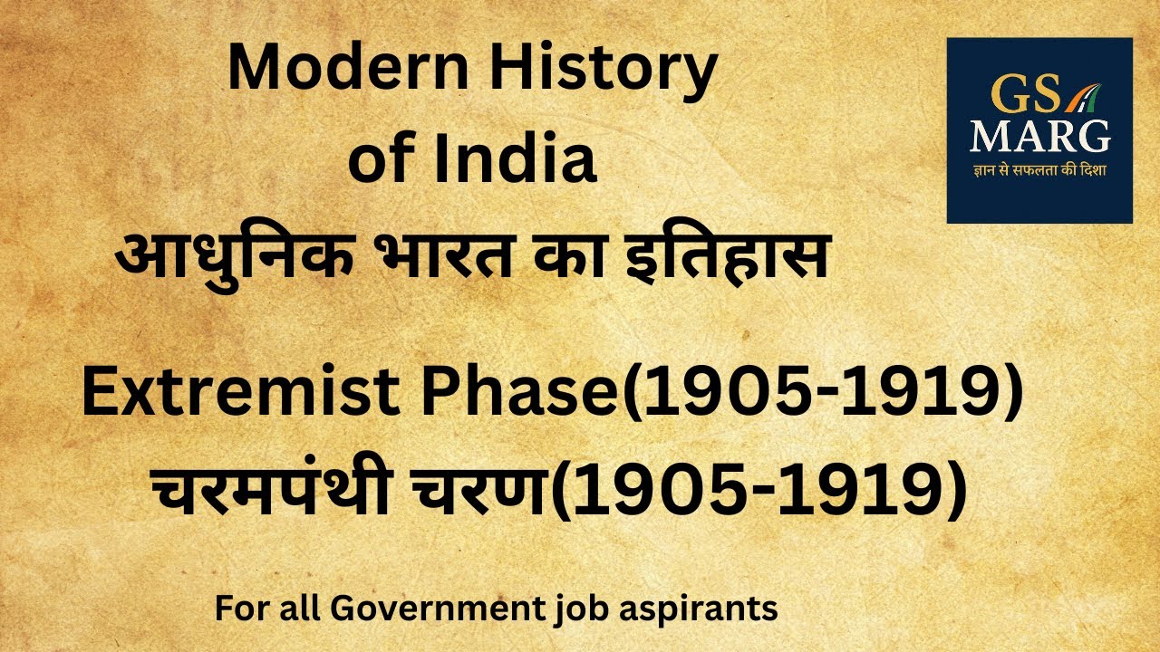 Extremist Phase(1905-1919) | चरमपंथी चरण (1905-1919) - YouTube