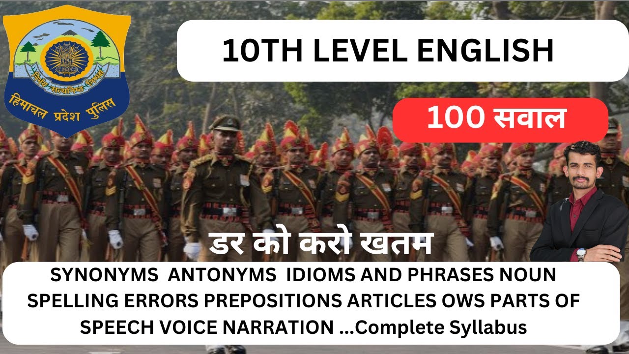 DAY -01 ENGLISH FOR POLICE CONSTABLE 2024 || ENGLISH BY ABHISHEK SHUKLA ...